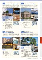 TOCOTOCO 2024 OCTOBER vol.128